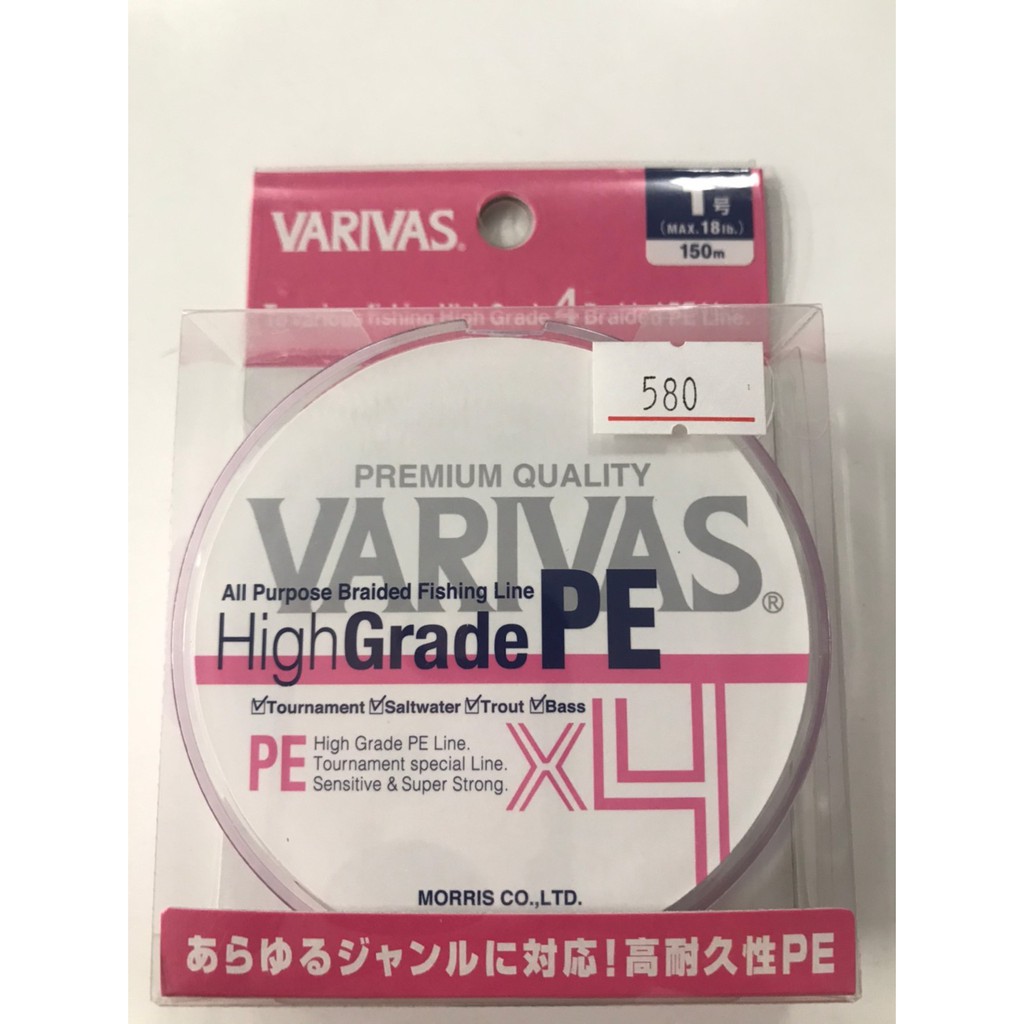 晨曦釣具☀VARIVAS-HighGradePE 釣魚 釣蝦 海水 淡水 船釣 母線 PE線 粉紅 4X 4股 軟絲 | 蝦皮購物