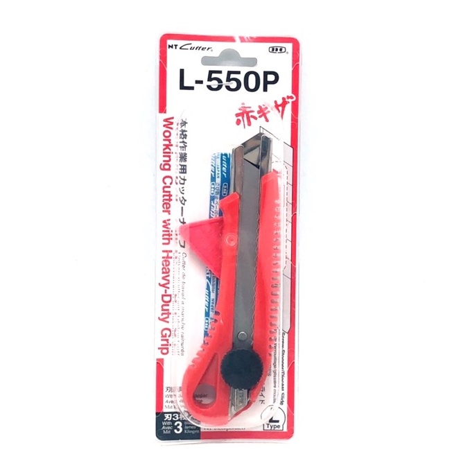 【日本NT Cutter】 L550P 專業大型美工刀 經典款 泡殼裝 (附1+3片刀刃) | 蝦皮購物