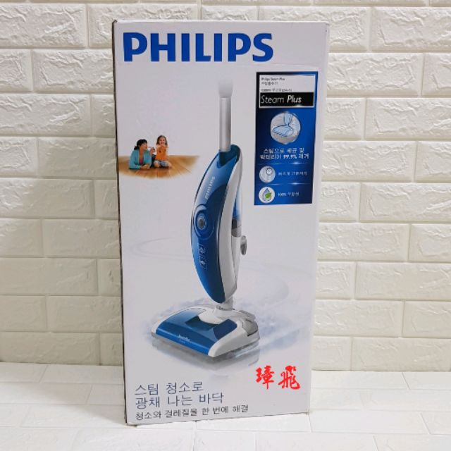 PHILIPS飛利浦 蒸乾淨掃拖地機/蒸氣拖把/蒸氣清潔機 FC7020 | 蝦皮購物