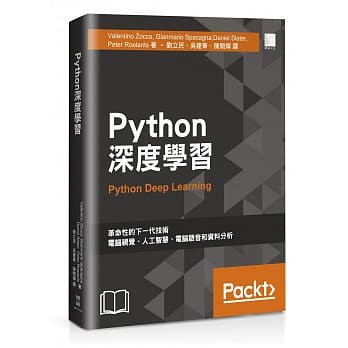 Python深度學習 Valentino Zocca 博碩 9789864342723 | 蝦皮購物