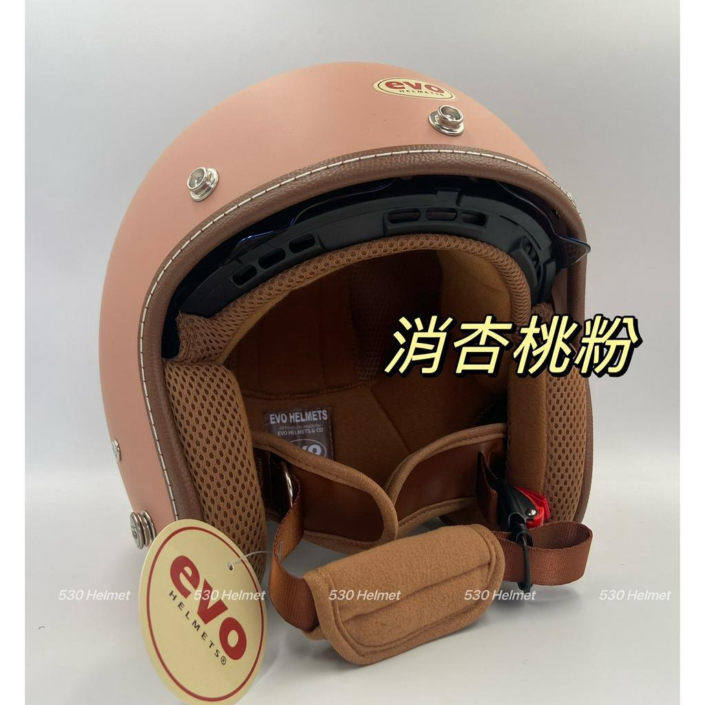 EVO CA-312 CA-312S 艾莉莎 送抗UV長鏡片 復古帽 安全帽 ALISA 內墨鏡 半罩 全可拆 | 蝦皮購物