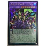 【卡の家】遊戲王 AC01-JP034 飢仇毒龍 (金亮) | 蝦皮購物