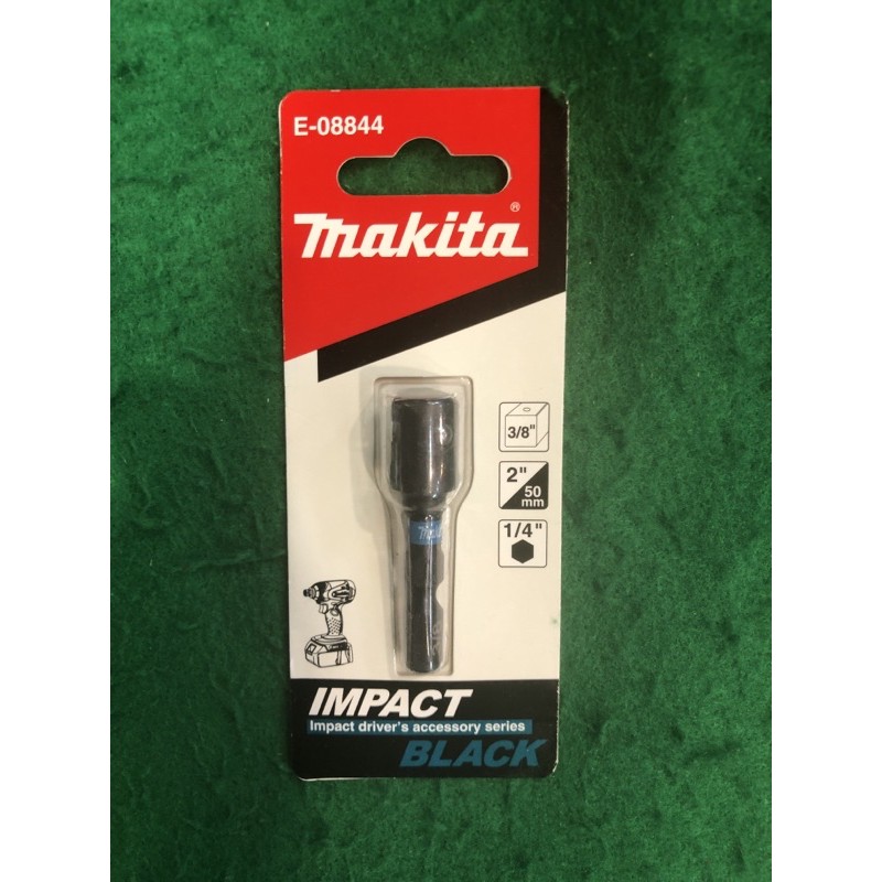 含税 E-08844 E-08850起子轉套筒 接桿 起子轉3分套筒頭 起子轉4分套筒頭 | 蝦皮購物