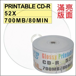 【亮面滿版可印片】台灣製造 A級 TRUSTEE printable CD-R 52X可列印式空白燒錄片 50片 | 蝦皮購物