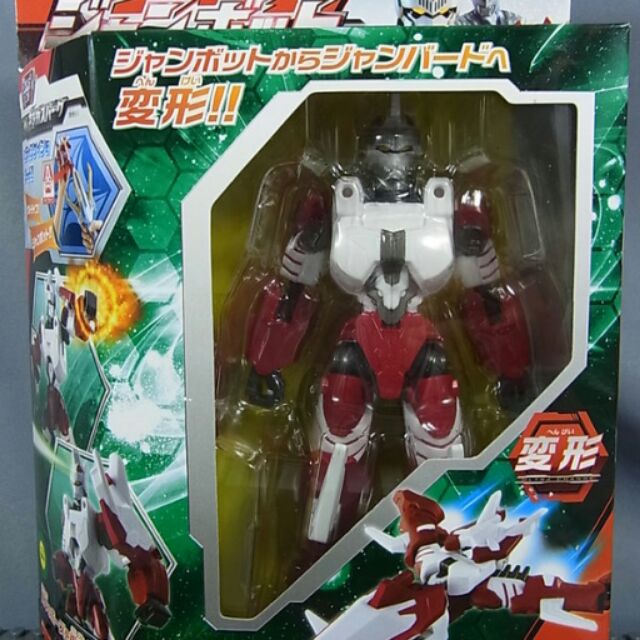 奧特曼 BANDAI 超人力霸王 吉恩博特 極限變形可動 鹹蛋超人 JEAN-BOT 傑洛 ZERO Ultraman | 蝦皮購物 奧特曼 BANDAI 超人力霸王 吉恩博特 極限變形可動 鹹蛋超人 JEAN-BOT 傑洛 ZERO Ultraman | 蝦皮購物