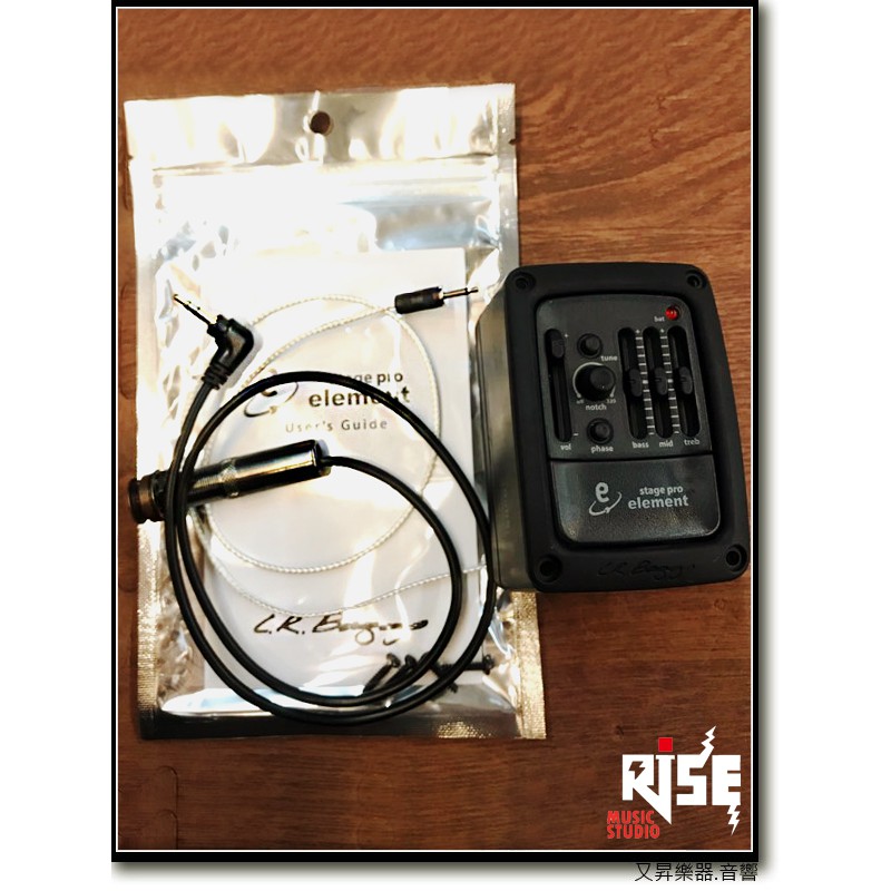 工廠無盒版 L.R. BAGGS STAGE PRO ELEMENT 木吉他 拾音器 套組【又昇樂器.音響】 | 蝦皮購物