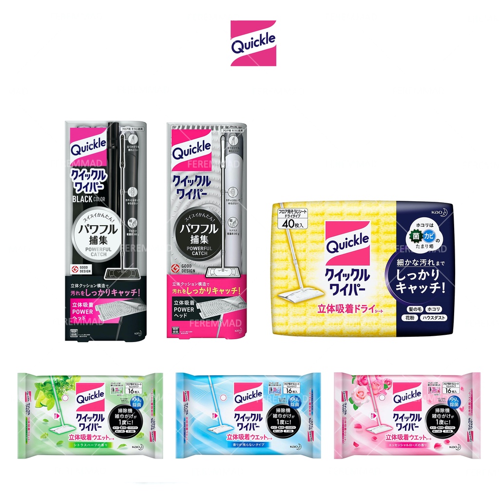 [FMD][現貨] 日本花王 Quickle 除塵拖把 黑色 除塵紙拖把 專用立體乾式除塵紙 除塵濕巾 濕紙巾 40枚 | 蝦皮購物