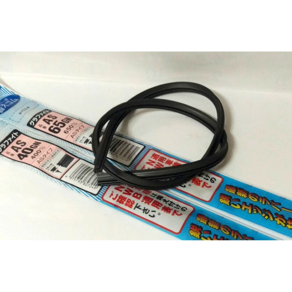 日本NWB膠條 AS65GN + AS40GN TOYOTA CH-R膠條 雨刷膠條 CH-R雨刷膠條 | 蝦皮購物