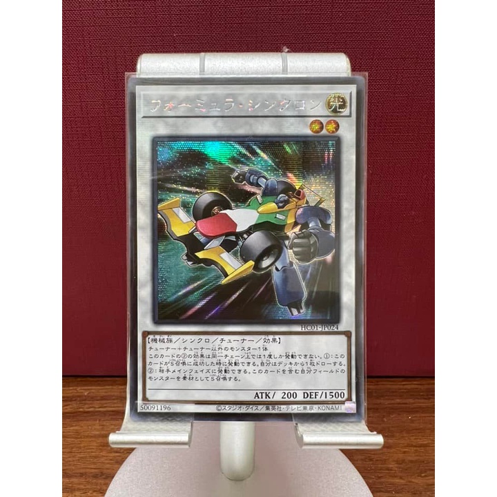 【遊戲王 現貨 HC01】HC01-JP024 方程式同步者 韓紙 公司貨 (半鑽) | 蝦皮購物