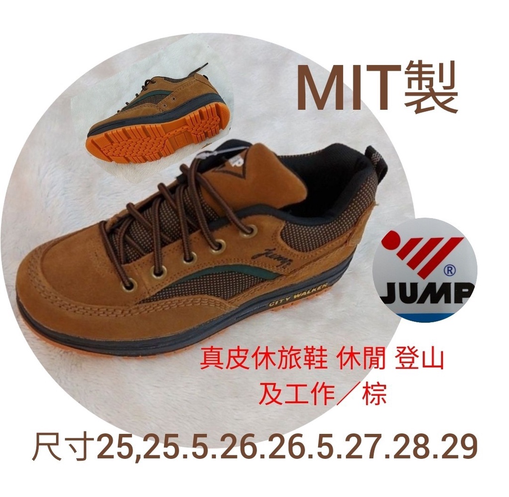 【SH OES】將門JUMP 綁帶氣墊慢跑鞋 鬆緊束帶運動鞋 魔鬼氈運動鞋 厚底休閒老爹鞋 全白慢跑鞋 多功能越野跑鞋 | 蝦皮購物