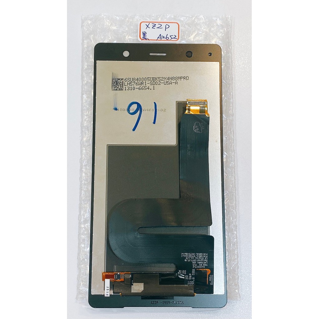 台灣現貨出貨 SONY XZ2 Premium 全原 液晶 面板 (H8166)維修專用 | 蝦皮購物