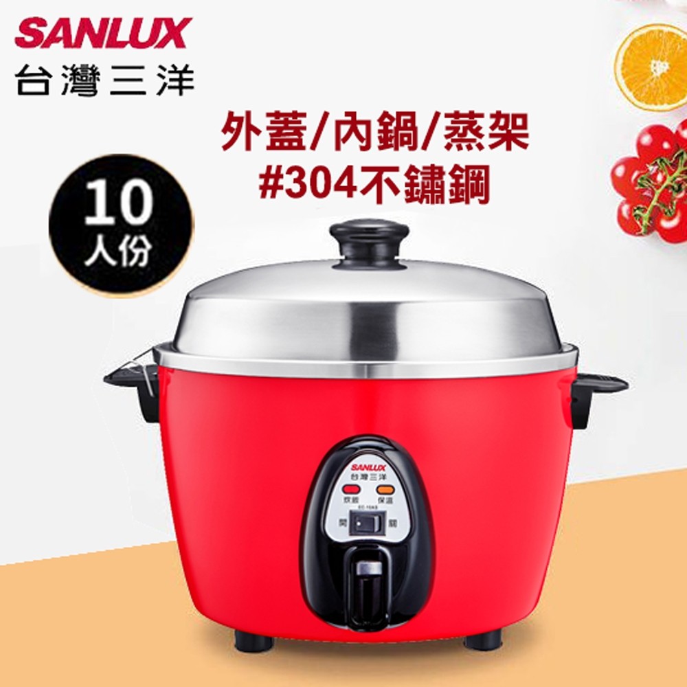 【全新原廠公司貨附發票】【SANLUX 台灣三洋】10人份電鍋 EC-10AS | 蝦皮購物