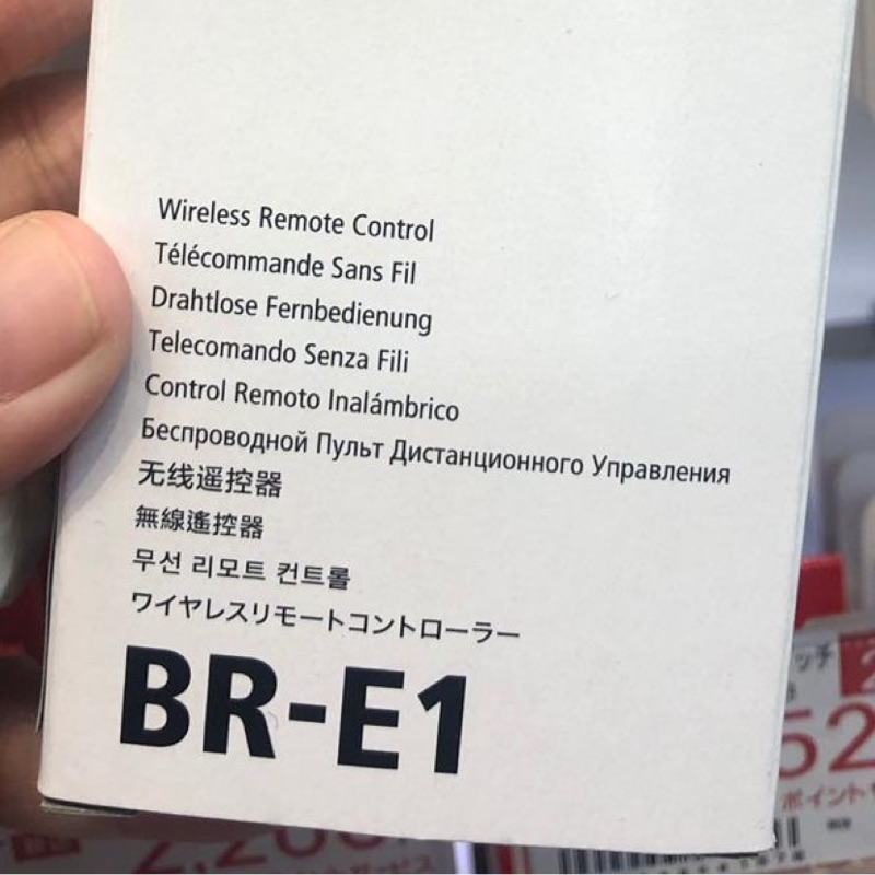 CANON BR-E1 無線藍芽遙控器 | 蝦皮購物