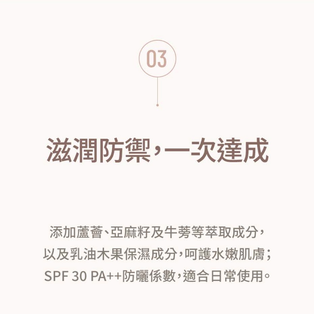 【CLIO珂莉奧】就是水嫩BB霜30ml 粉紅包裝版 | 蝦皮購物