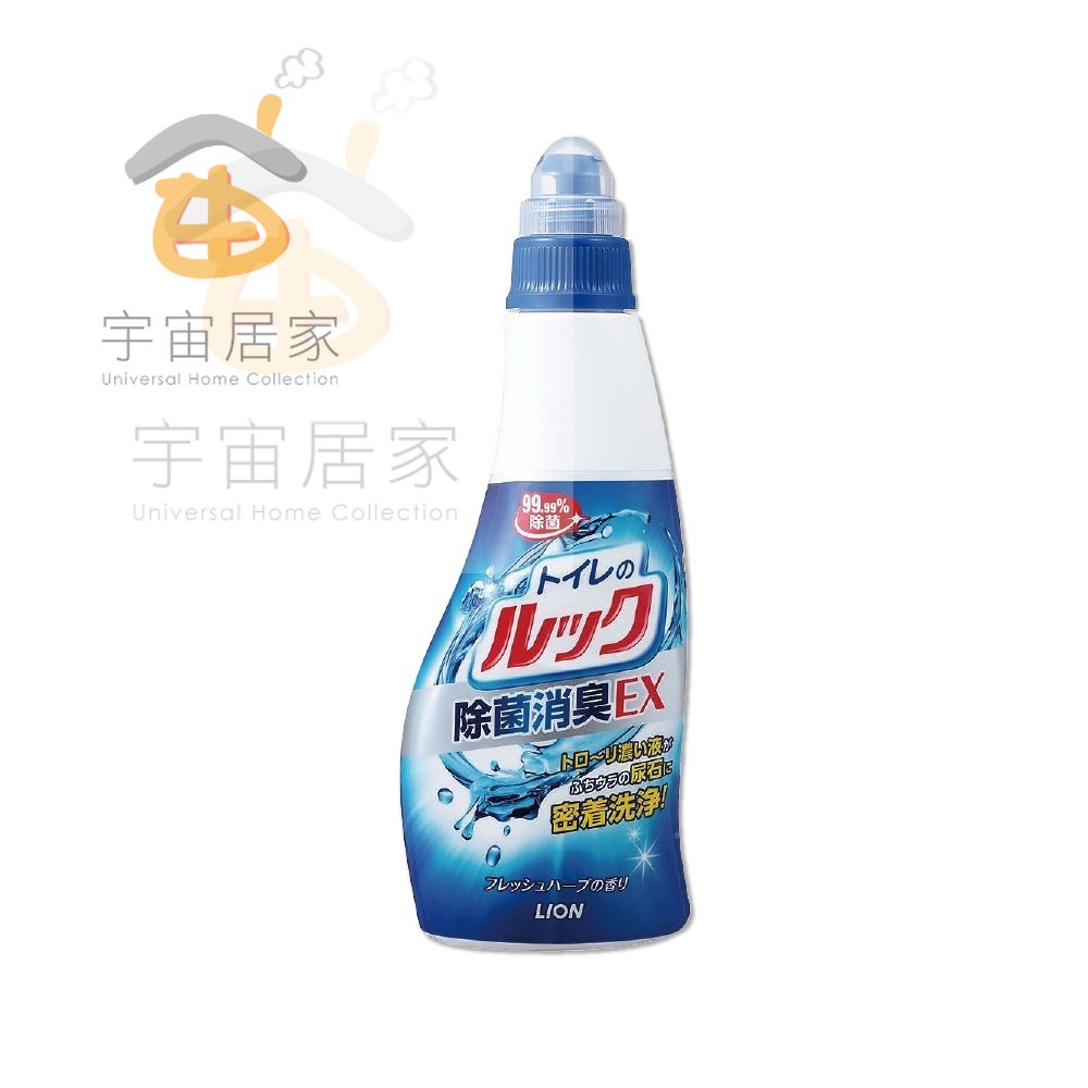 日本 LION 獅王 EX 馬桶清潔劑 450ml 藍色曲線瓶 高黏性 消臭 衛浴 廁所 地板 牆壁 瓷磚 馬桶消臭 | 蝦皮購物