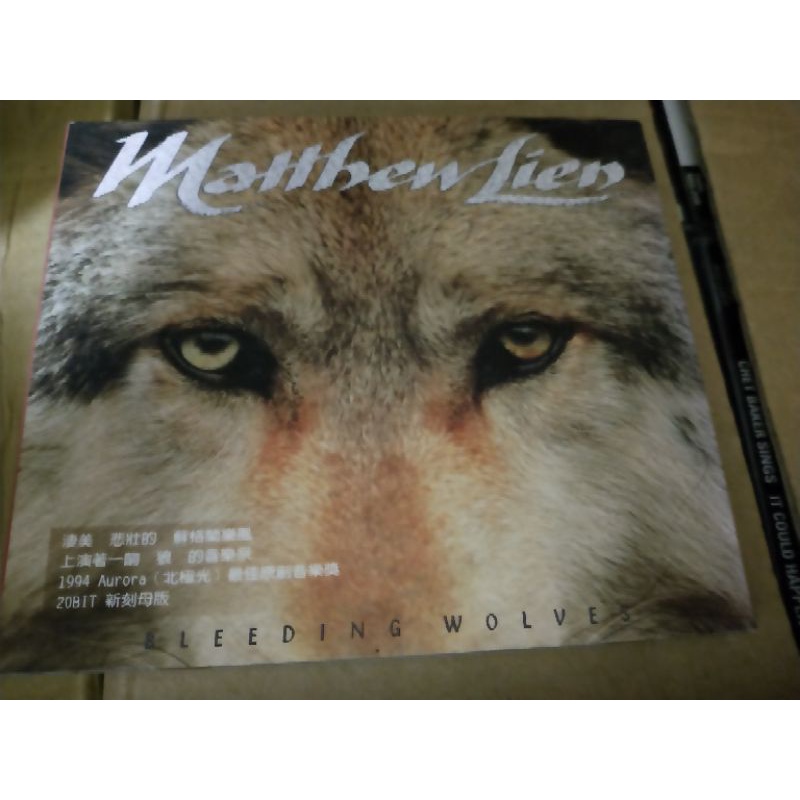馬修連恩 狼 Matthew Lien Bleeding Wolves | 蝦皮購物