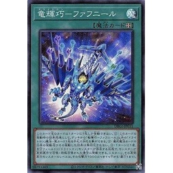 【池袋玩具屋】現貨 遊戲王-龍輝巧 法夫納 DBGI-JP031 (亮面) | 蝦皮購物