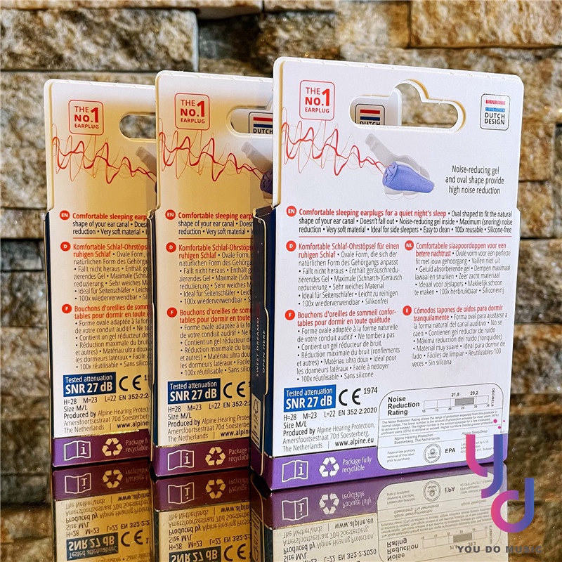 Alpine Sleep Deep 大小可選 深沉睡眠 耳塞 打呼 救星 超軟 專利材質 降噪 27db 贈收納盒 | 蝦皮購物