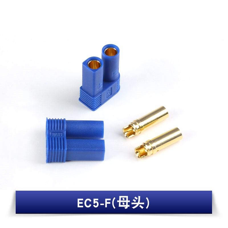 原裝 EC5-F/M 母/公頭航模插頭大電流100A動力電池香蕉插頭連接線 | 蝦皮購物