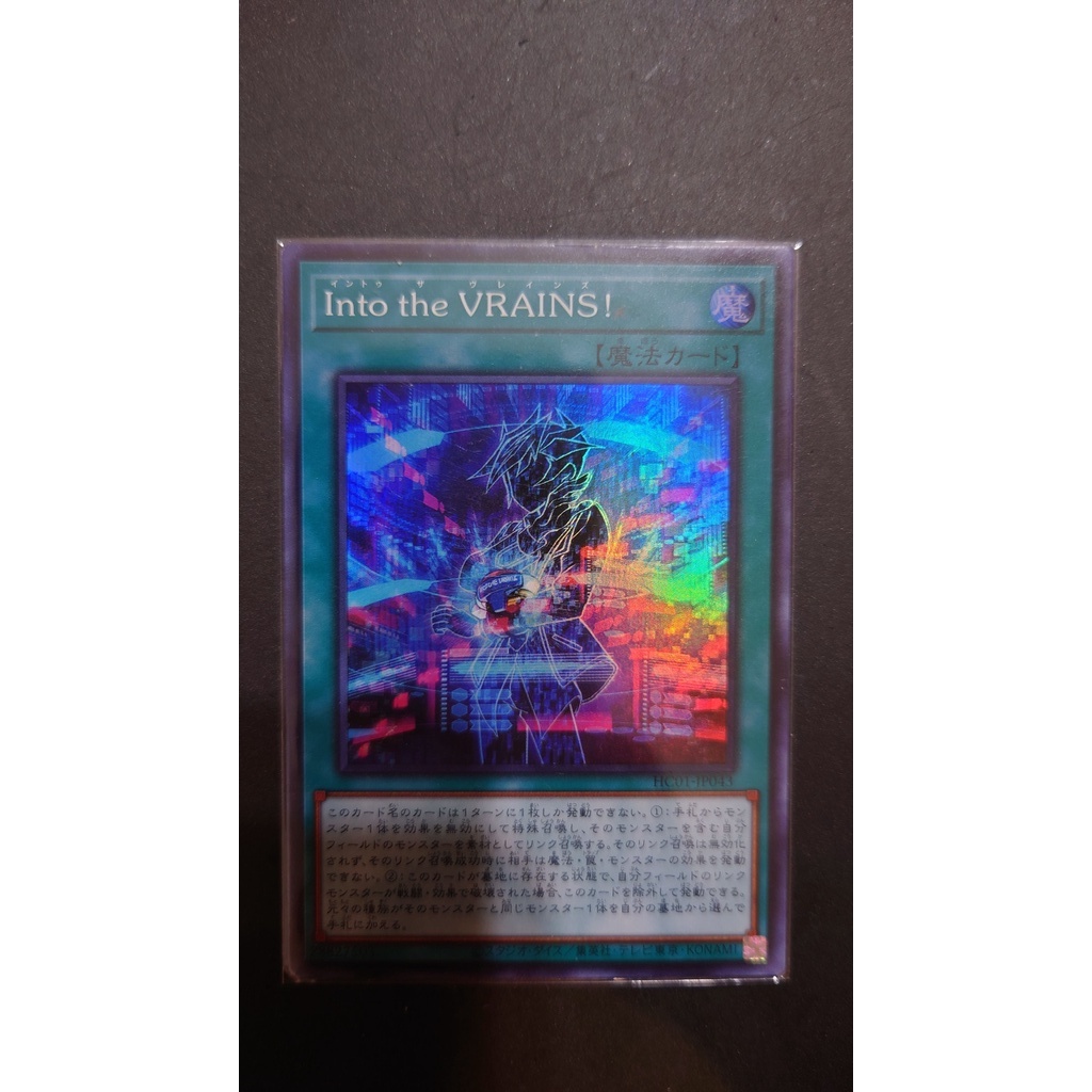 [ PM本舖 ] 日版 遊戲王 HC01-JP043 Into the VRAINS！ | 蝦皮購物