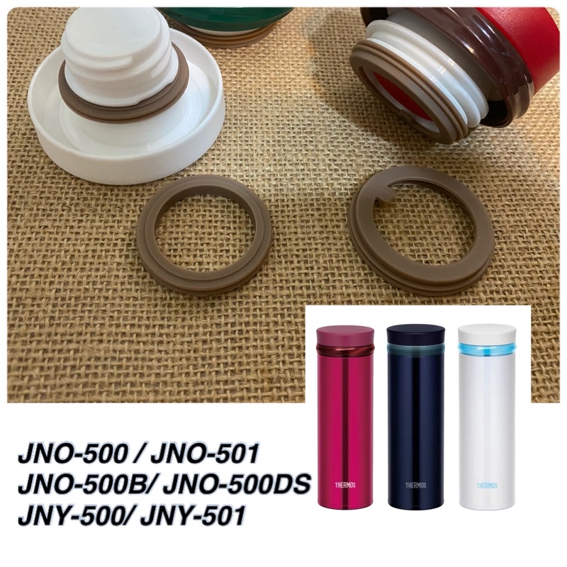 膳魔師 JNO 500 / JNY 500ml 替換配件 杯蓋 防漏墊圈 JNO-501 /500B/500DS | 蝦皮購物