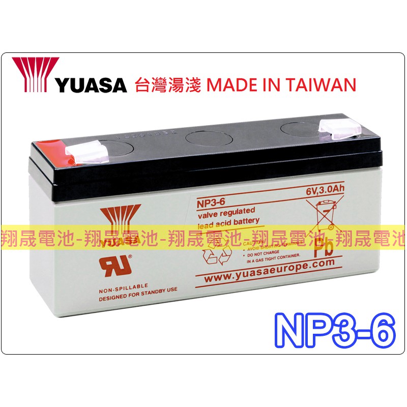 【彰化員林翔晟電池】_全新【YUASA 湯淺】NP3-6 6V3Ah 手提燈 磅秤 頭燈 工作燈 童車 安裝工資另計 | 蝦皮購物