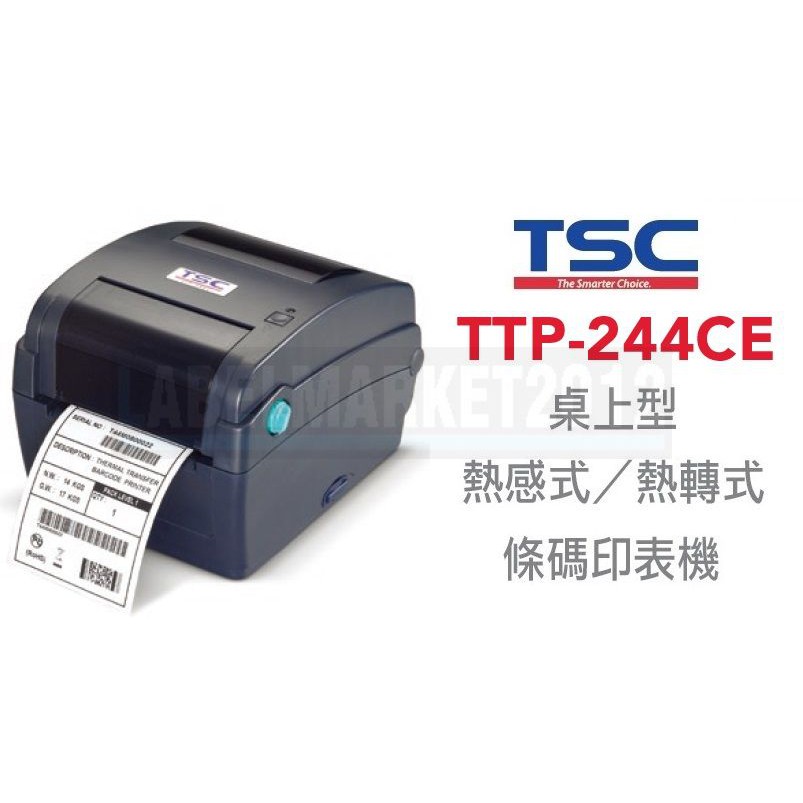 條碼超市 TSC TTP-244CE 桌上型條碼標籤機 ~全新 免運~ ^有問有便宜^ | 蝦皮購物