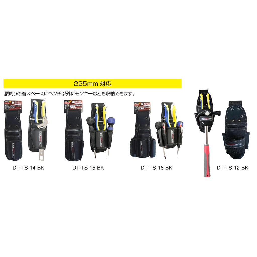 DBLTACT 1680D 高丹尼數 耐磨耗 工具袋 (不含示意手工具) DT-TS-16-BK | 蝦皮購物