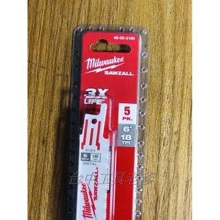 "台中工具老爹" MILWAUKEE 米沃奇 48-00-5184 6吋 軍刀鋸片 TPI18 | 蝦皮購物