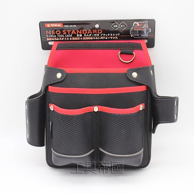 【工具帝國】日本 藤原 SK11 E-Value 工具腰包 EDK-4D RD 帶支架 輕巧耐用 釘袋 | 蝦皮購物