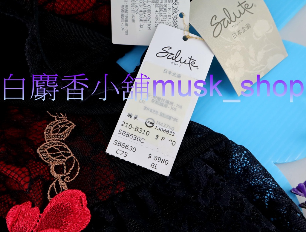 尺寸70C,70E,75C-黑色紅牡丹花王蕾絲吊襪帶馬甲夜后獨佔款-SB8630白麝香小舖全新日本華歌爾Salute莎露 | 蝦皮購物