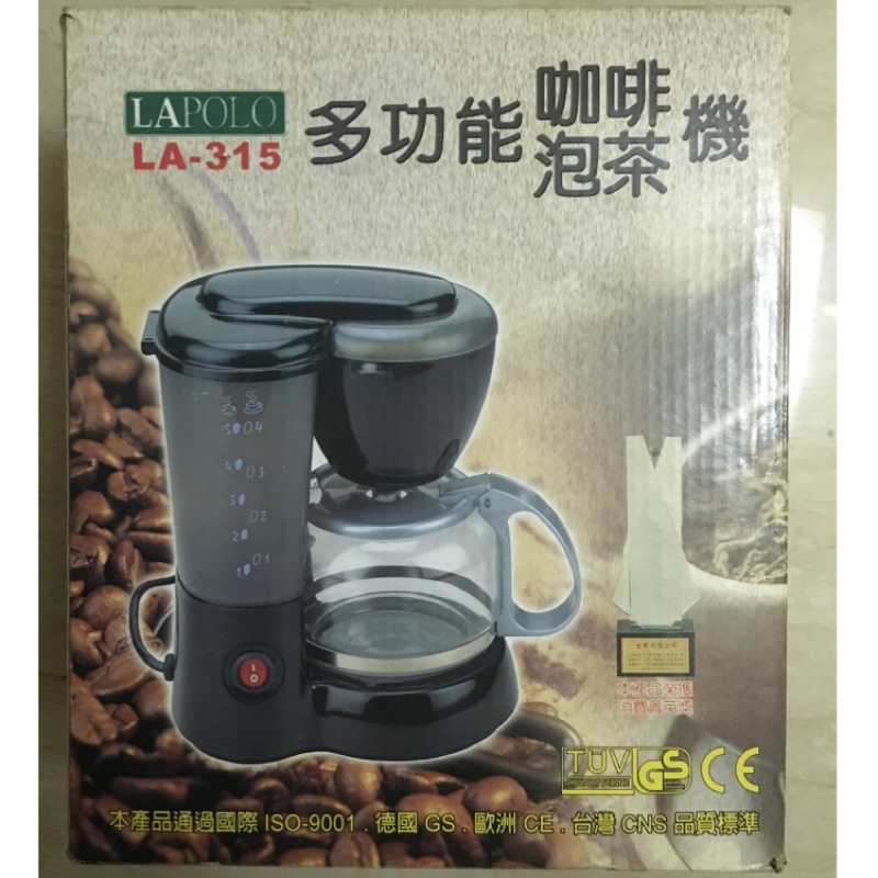 【LA POLO】多功能六杯咖啡機(LA-315) | 蝦皮購物