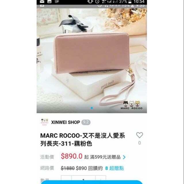 Marc Rocco 又不是沒人愛全新長夾 | 蝦皮購物