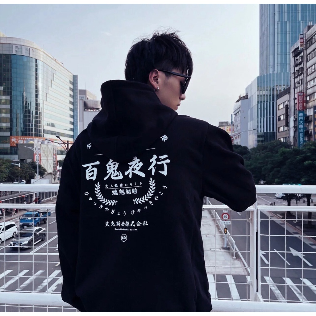 XCTRL.116 百鬼夜行帽T-黑 出清! | 蝦皮購物