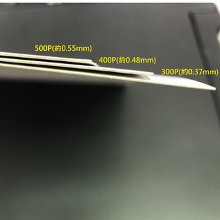 A4厚紙板 紙卡 硬紙板 300P 400P 500P 1000P 白玉卡 美勞 美術紙 | 蝦皮購物