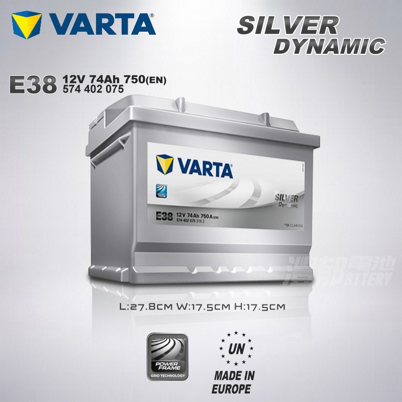 『灃郁電池』原裝進口 VARTA 免保養 汽車電池 銀色動力 DIN74 E38(57412) 加強版 | 蝦皮購物