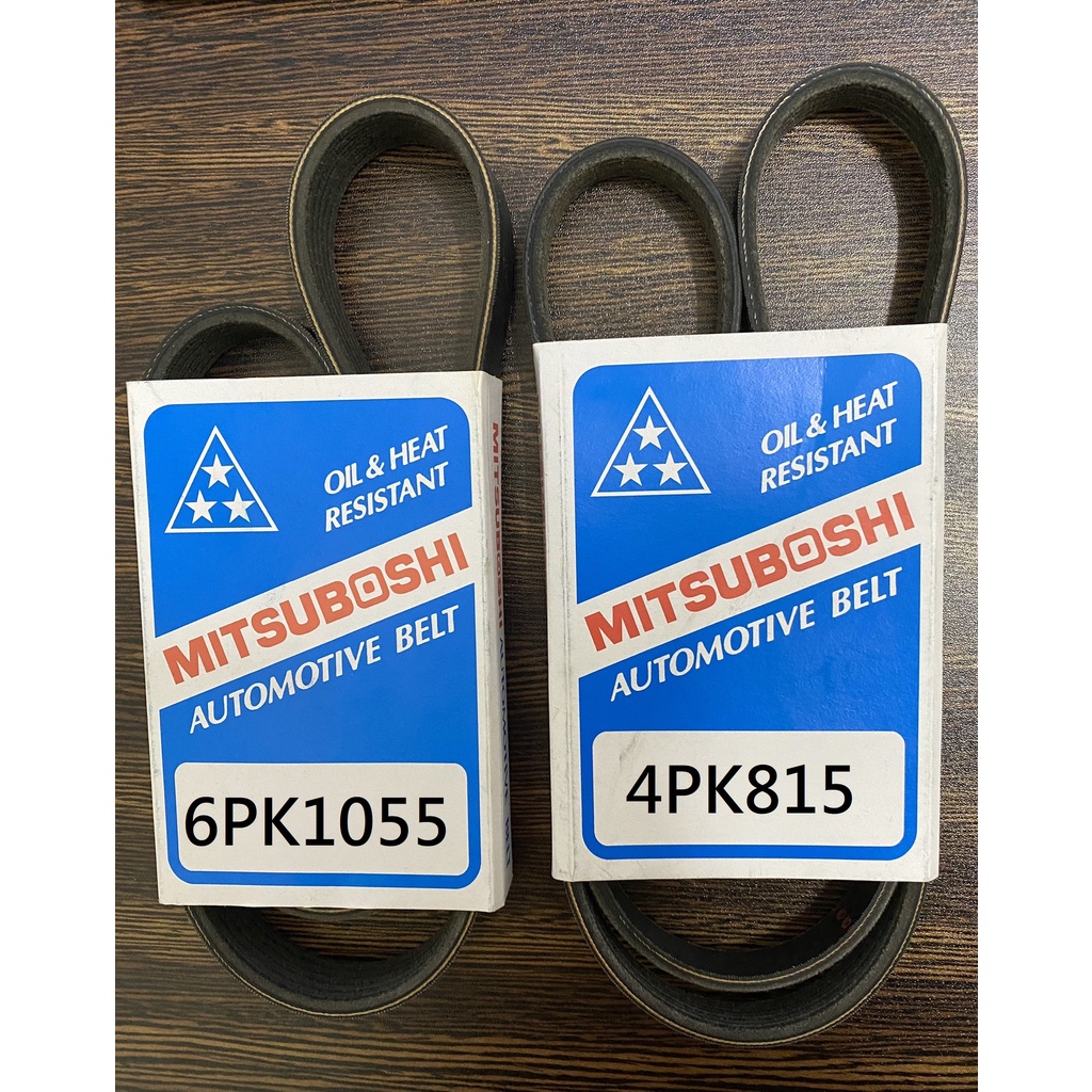 LEXUS ES300 3.0 92-93 日本三星 正廠材質 外皮帶 6PK1055 4PK815 | 蝦皮購物