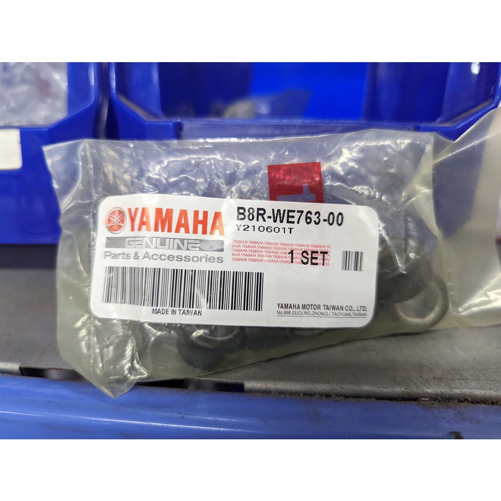├零件君┤YAMAHA 原廠 勁戰 六代 水冷BWS 11G 普利珠 B8R-WE763-00 | 蝦皮購物
