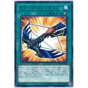 【DCT_緣夢の城】遊戲王 DP20-JP026 黑翼弩槍 銀字 90-95分 | 蝦皮購物