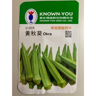 okra - 優惠推薦 - 2024年4月 | 蝦皮購物台灣