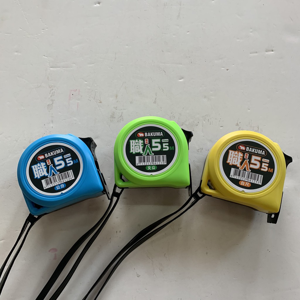 BAKUMA 熊牌 職人專用雙面鋼捲尺 耐磨尼龍捲尺 5.5M*25MM 捲尺 鋼捲尺 自動捲尺 雙面印刷 超高挺立度 | 蝦皮購物