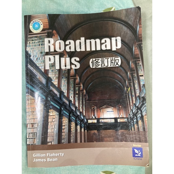 Roadmap Plus 修訂版 | 蝦皮購物