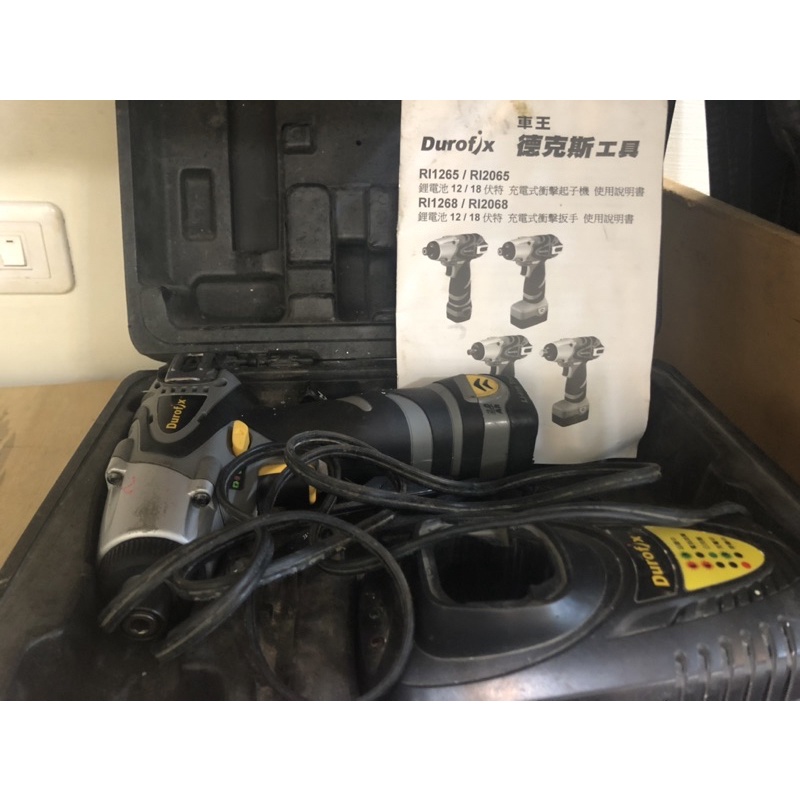 車王 Durofix 12V衝擊起子機組 | 蝦皮購物