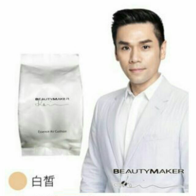 Kevin老師 【BEAUTYMAKER】極淨光亮白舒芙蕾氣墊粉餅-補充芯(白皙) | 蝦皮購物