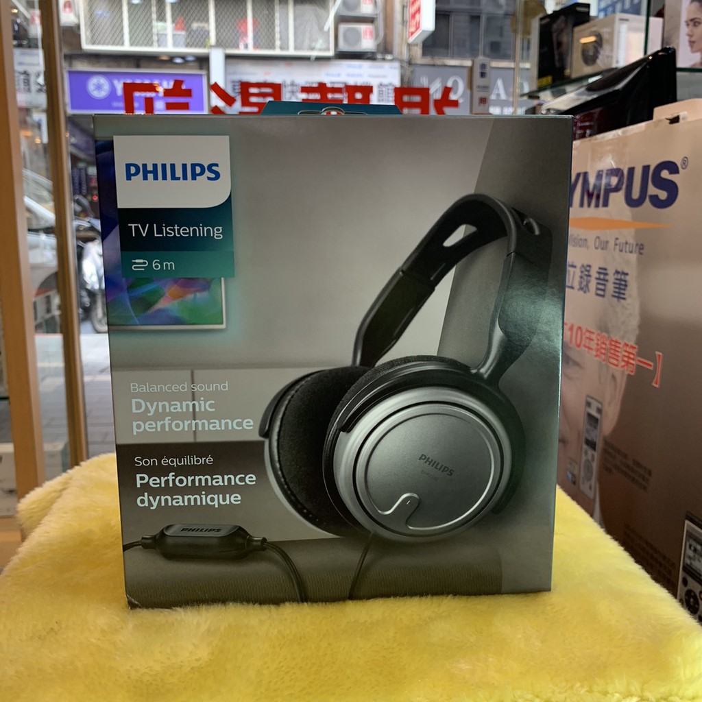 現貨 公司貨保固 飛利浦 PHILIPS SHP2500 SHP-2500 可調音量 頭戴全罩式耳機 視聽影訊 | 蝦皮購物