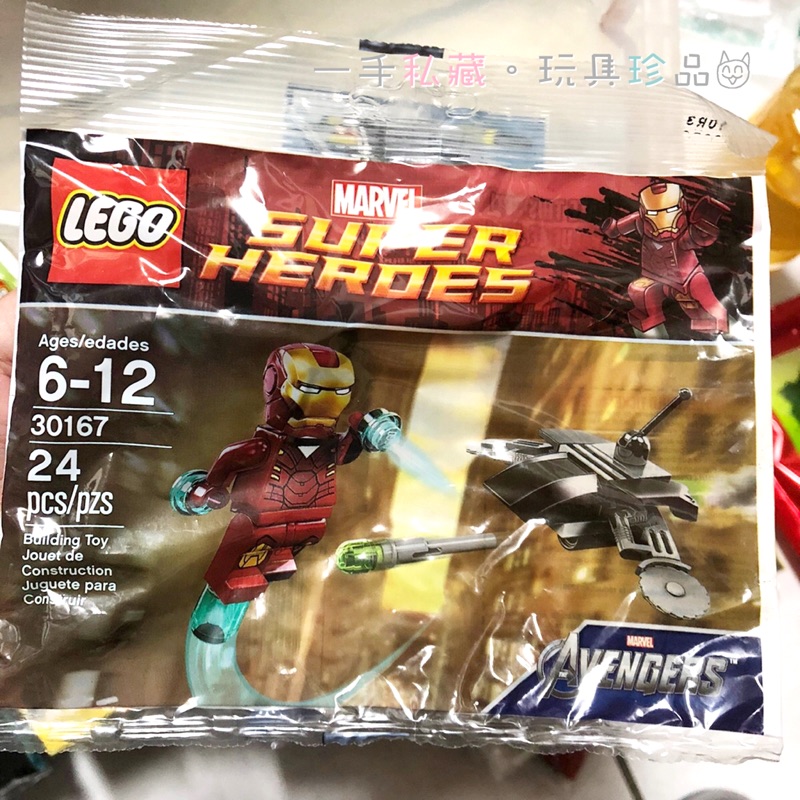 【全新未拆】樂高 LEGO 30167 超級英雄系列 MK6 鋼鐵人Ploybag | 蝦皮購物