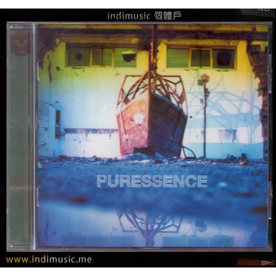 /個體戶唱片行/ Puressence 純粹合唱團 (Indie Rock) | 蝦皮購物