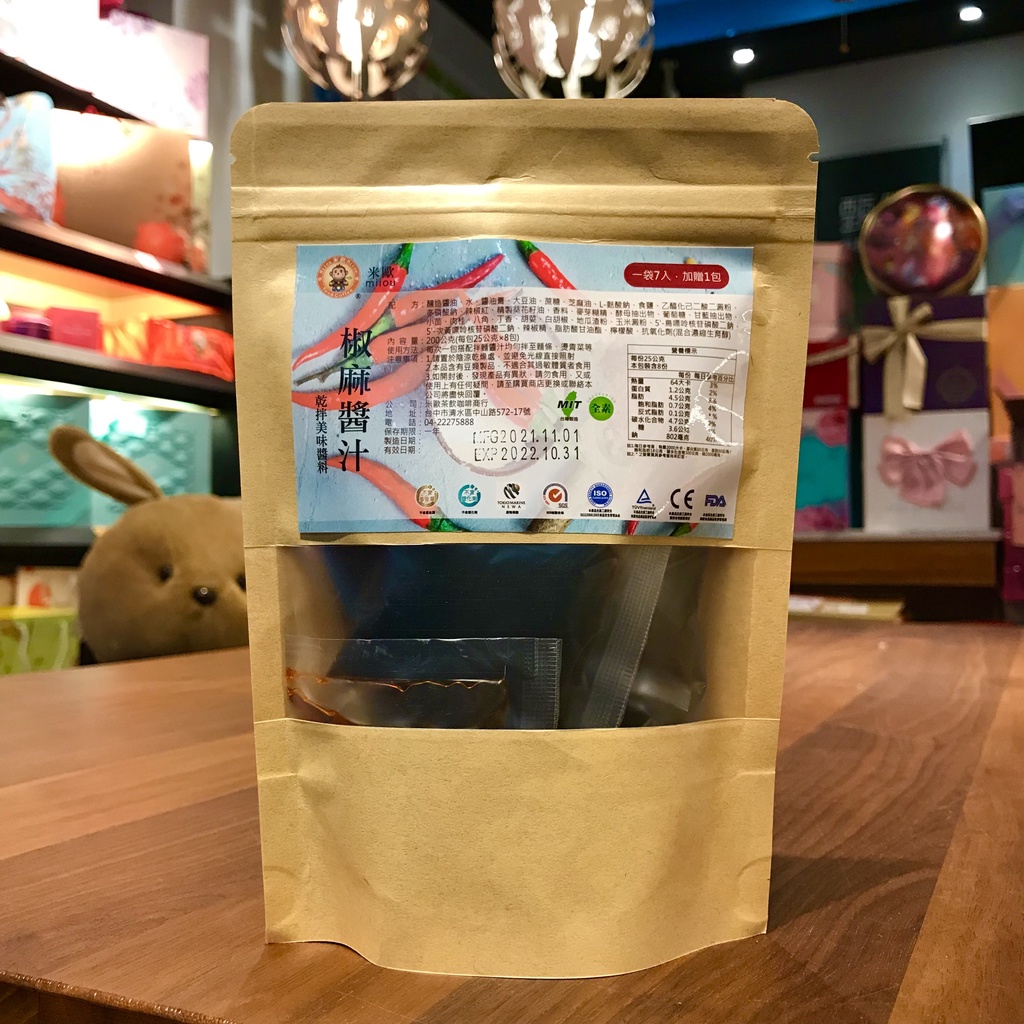 米歐 椒麻醬汁(25克8入/袋) [JENPIN饌] | 蝦皮購物