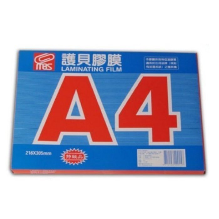 【附發票】萬事捷 A4護貝膜 A4護貝膠膜 216x305mm | 蝦皮購物