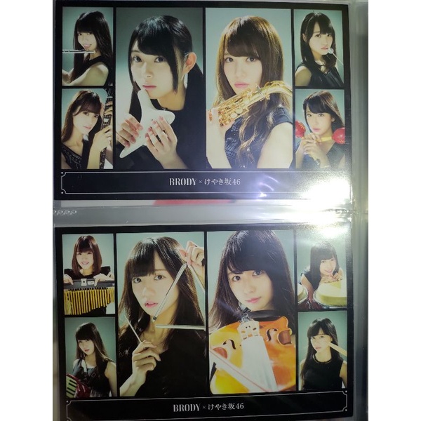 日向坂46 Brody 2017年8月号 增刊 明信片（平假名欅坂） | 蝦皮購物